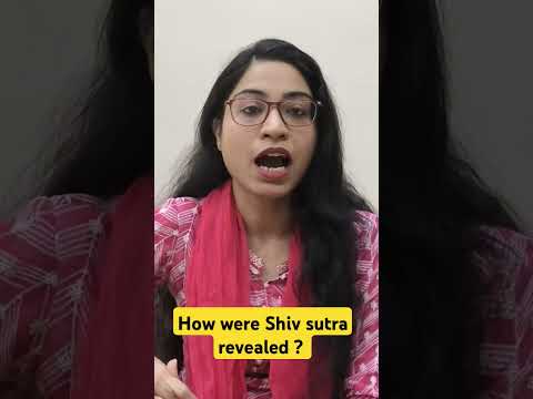 Shiv Sutra - 1 How they were revealed ? #shiv #shiva #shivshakti #omnamahshivaya #spiritualgrowth