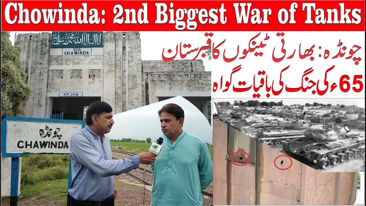 Chawinda: Graveyard of Indian Tanks / 2nd Biggest War of Tanks Held Here