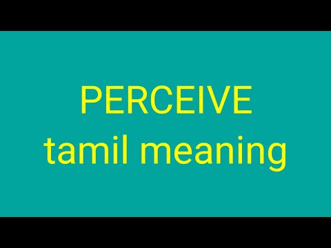 PERCEIVE tamil meaning/sasikumar