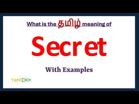 Secret Meaning in Tamil | Secret in Tamil | Secret in Tamil Dictionary |