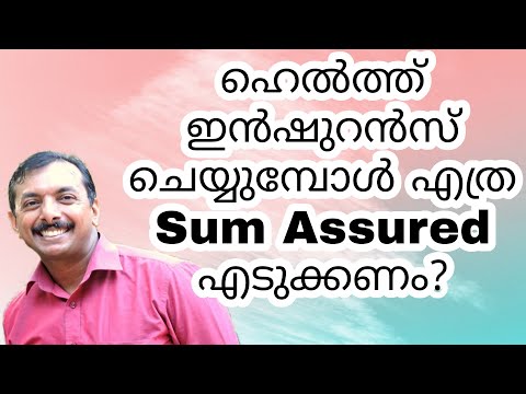HOW MUCH SUM ASSURED IS REQUIRED IN HEALTH INSURANCE? | FINANCIAL ASSIST |