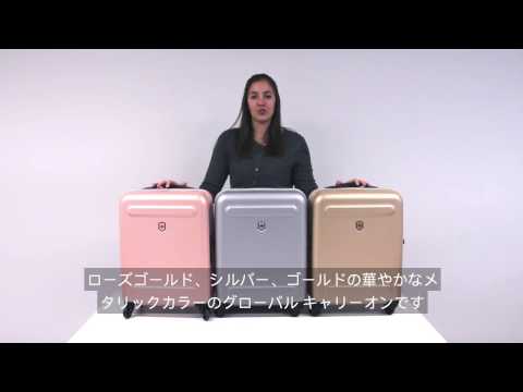 #LauraExplains - Victorinox Etherius Metallics Collection (Japanese)