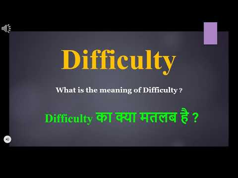 Difficulty meaning in Hindi | Difficulty ka kya matlab hota hai | daily use English words