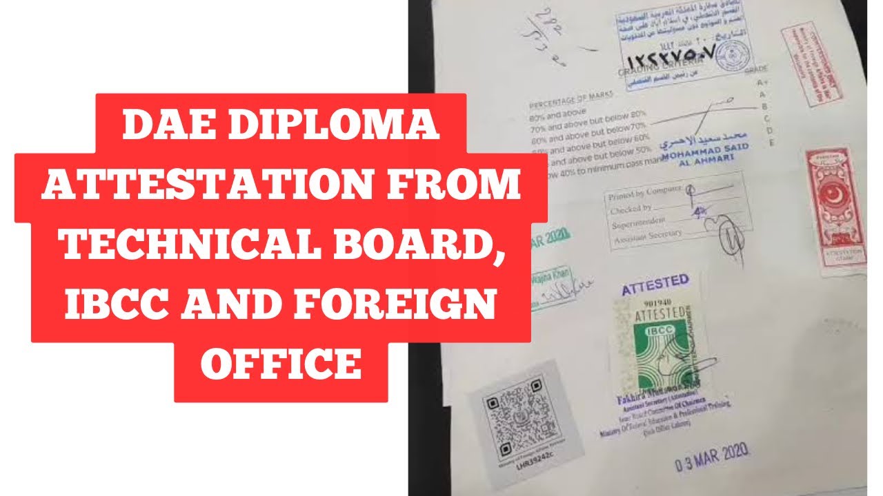 How to attest DAE Diploma from IBCC & Mofa | How to get verification letter for DAE Diploma