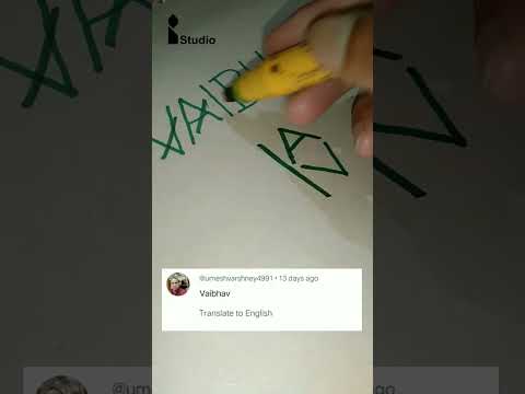 Comment your name for next logo #brandlogo #shorts #vaibhav