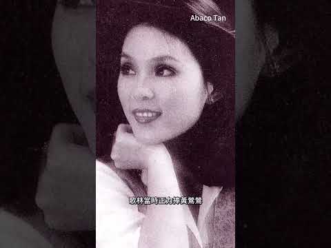 《云河》歌曲背后的故事 #刘家昌 #甄妮 #黄莺莺 #黄露仪