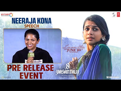 Neeraja Kona Speech | 8 Vasantalu Pre Release Event | Ananthika Sanilkumar | Phanindra Narsetti