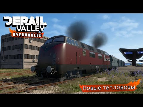 Steam Community :: Derail Valley