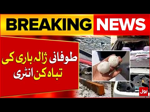 Devastating Entry Of Stormy Hail In Islamabad | Pakistan Weather Latest News | Breaking News