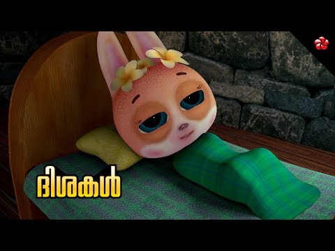 Directions ★ Banu Bablu Malayalam cartoon story for children