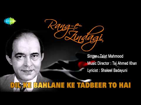 Dil Ke Bahlane Ke Tadbeer To Hai | Ghazal Song | Talat Mahmood