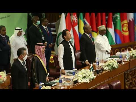 What is OIC? Organisation of Islamic Cooperation #imrankhan #oic