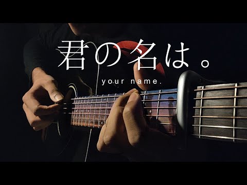 Kataware Doki Fingerstyle (Your Name) | Indian anime guitarist |