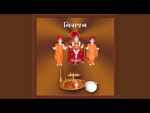 Swaminarayan Dhun