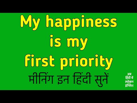 My happiness is my first priority meaning in Hindi