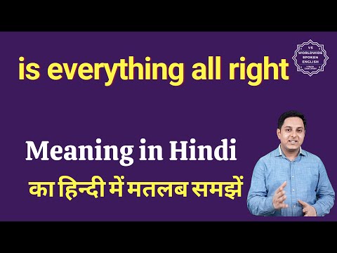 is everything all right meaning in Hindi | is everything all right ka matlab kya hota hai