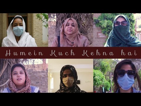 Humein Kuch Kehna Hain | The Other Side Of The Picture | Sardar Bahadur Khan women university Quetta