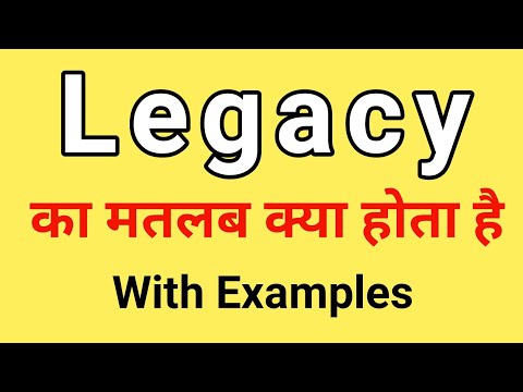 Legacy Meaning in Hindi | Legacy ka Matlab kya hota hai | Word Meaning English to Hindi