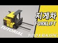 Forklift 2 sets Minecraft Map