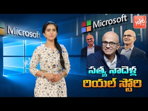 Satya Nadella Biography | Family | Education | Unknown Facts | Microsoft CEO Satya | YOYO TV Channel