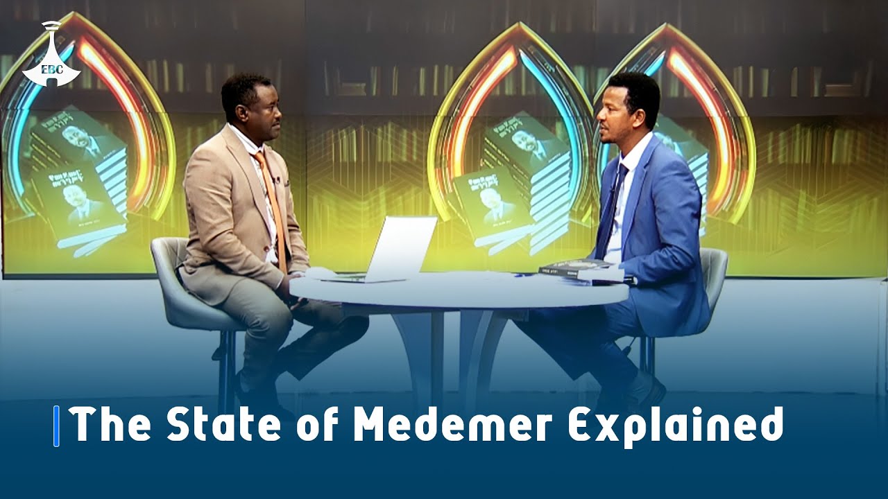 Viewpoint: The State of Medemer Explained#Medemer #Yemedemermengist #bookreview