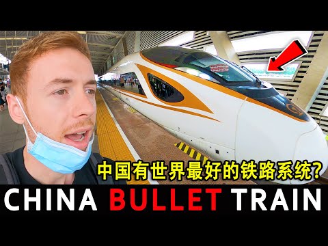 China has the BEST Train Network in the World!? 中国有世界最好的铁路系统?🇨🇳 Bullet Train - First Class