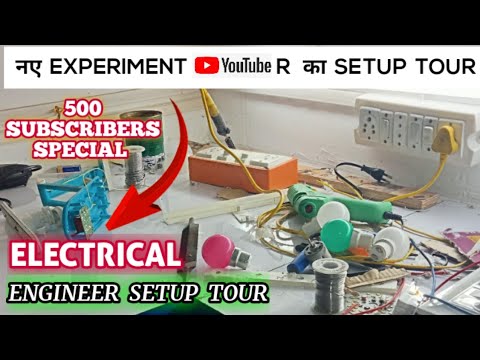 Setup Tour | Electrical Engineer का सेटअप टूर @YouTubeCreatorsIndia