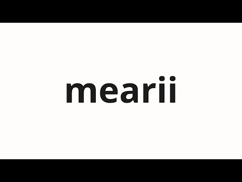 How to pronounce mearii | メアリー (Mary in Japanese)