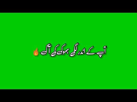 Meaning of the word Ramadan | Ramadan Mubarak Islamic status.