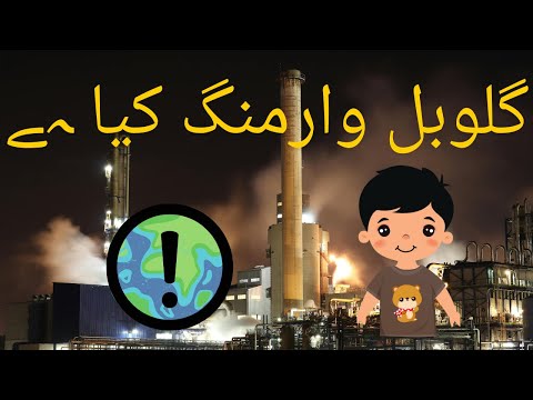 What Is Global Warming | How It Is Effecting Earth | Explained In Urdu