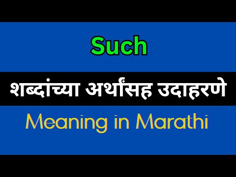 Such Meaning In Marathi / Such explained in Marathi