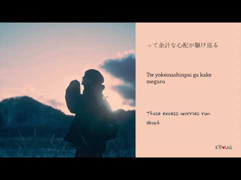 Rin音 - snow jam lyrics (JP/romaaji/eng sub)