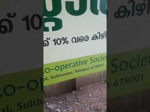 World class treatment for Paralysis attack in palakkad