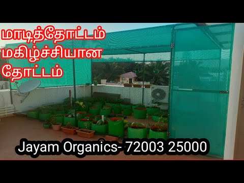 Net House at Best Price in India