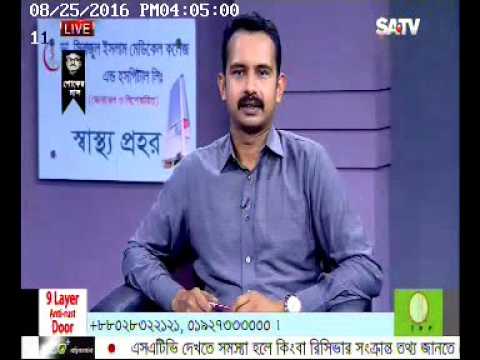 Dr. Khan Md. Sayeduzzaman Consultant, Respiratory Medicine & Chest Disease United Hospital