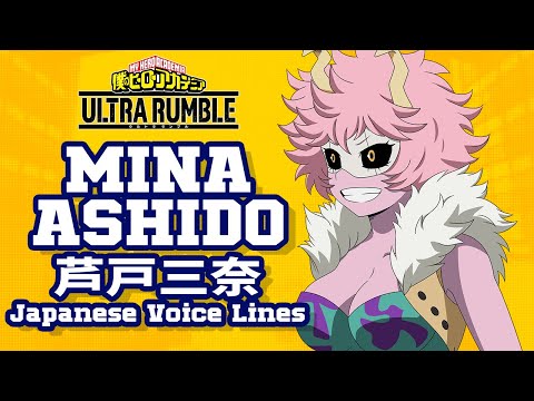Mina Ashido (芦戸三奈) Japanese Voice Lines (My Hero Ultra Rumble)