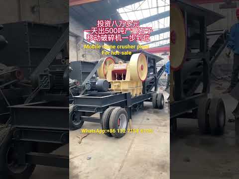 Low investment mobile jaw crusher,portable rock crusher plant, aggregate stone crushing station