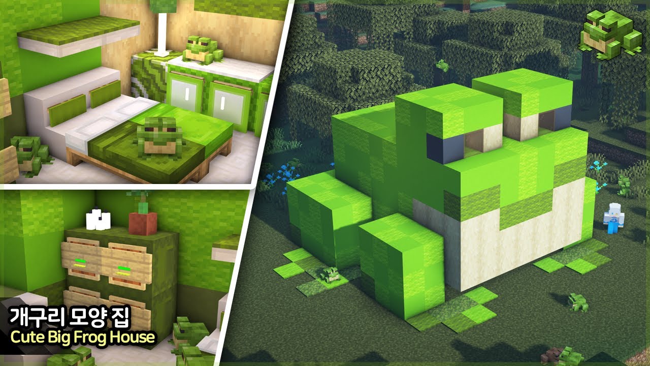 ⛏️ 마인크래프트 쉬운 건축 강좌 :: 🐸 거대한 개구리 모양 집짓기🍀(Minecraft Cute Frog House Build ...