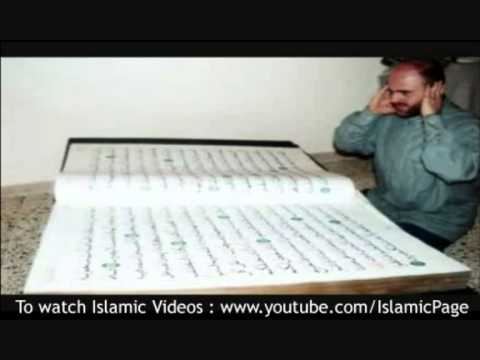 The Largest Holy Quran In The World - أكبر قرءان في العالم