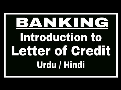 Letter of Credit (LC) in Hindi by the education forum