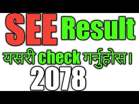 SEE RESULT PUBLISHED 2078.