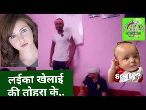 #VIDEO - लईका खेलाई की तोहरा के | #अक्षय प्रेमी || #Laika khelai ki tohara ke - #Nilkamal Singh