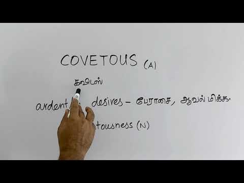 COVETOUS tamil meaning/sasikumar