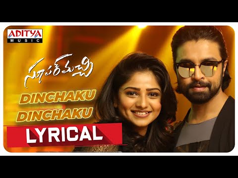 Super Machi 2022 | Super Machi Telugu Movie: Release Date, Cast, Story ...