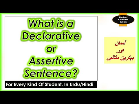 What is a Declarative or Assertive Sentence and How is it formed? | English Grammar in Urdu/Hindi