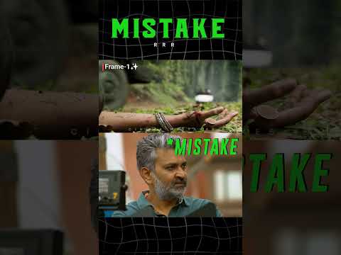 RRR Movie Mistake By SS.Rajamouli | Ram Charan | Jr.NTR | Cinema Mistakes | #shorts #trending