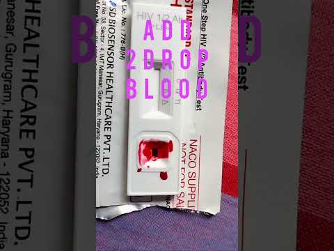 hiv test #hiv test kaise hota hai #hiv test kit #rapid hiv test kit #youtube shorts #viral video