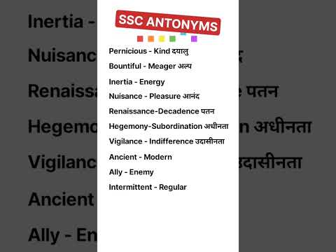 Antonyms of Pernicious and 20 most important antonyms || previous year Vocabulary #shorts