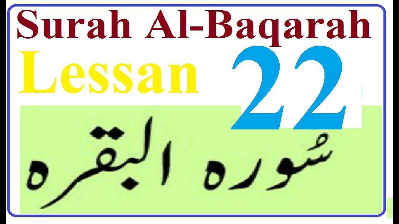 Surah Al Baqarah 2 Ayat 93 95 lessan 22 Abid raja