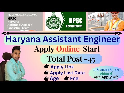 How to Apply Haryana Assistant Engineer Recruitment 2023 / Total Post - 45